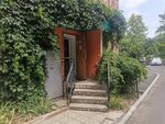 Ester (Traian boulevard No:17/1), masaj salonları  Kişinev'den