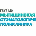 Mytishchi Dental Clinic, 1 Dental Department (1st Krestyanskaya Street No:2к1), diş sağlığı poliklinikleri  Mytişçi'den