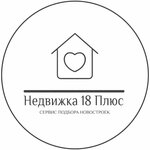 Nedvizka 18 Plus (Gromova Street No:26), emlak ofisi  Yekaterinburg'dan