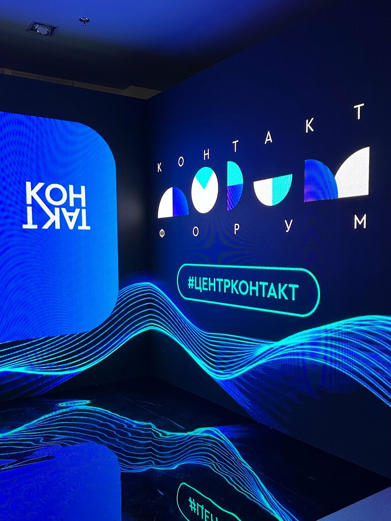 Sosyal rehabilitasyon merkezi Kontakt, Saint‑Petersburg, foto