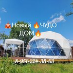 Теремок (Pasechnaya ulitsa No:2А), konuk evi  Myski'den