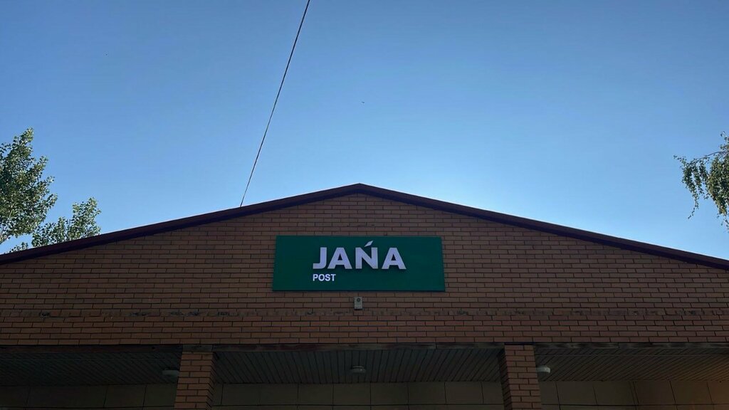 Lojistik firmaları Jana Post, Pavlodar, foto