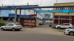 Priem metalloloma (Zapadnaya Street No:6А, Planned residential area Moskovskiy), hurda metal alımı  Riazan'dan
