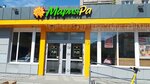 Sberbank of Russia (Borisa Bogatkova Street No:251), ödeme terminali  Novosibirsk'ten