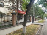 DemirBank (Chui avenue No:245), atm'ler  Bişkek'ten