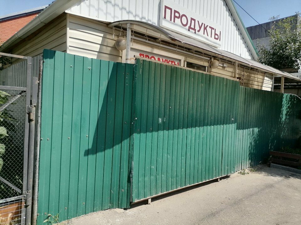 Market Продукты, Krasnodar, foto