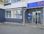 ВТБ (Pobedy Avenue No:117), atm'ler  Çeliabinsk'ten