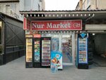 MilliÖn (City of republican subordination Baku, Narimanov district, Aliyar Aliyev Street, 71B), ödeme terminali  Bakü'den