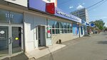 МТС (Komsomolskiy Avenue No:40), ödeme terminali  Neftekamsk'tan