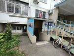 Промэнергогаз (Krasnyh Partizan Street No:109), yönetim ofisi  Krasnodar'dan