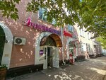 Wildberries (Zarubina Street No:40), teslimat noktası  Yoshkar‑Ola'dan