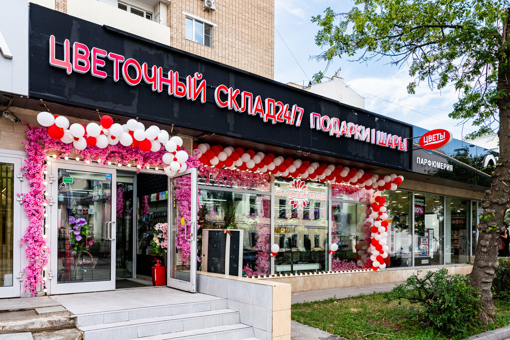 Çiçekçiler Цветочный склад, Moskova, foto