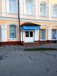 Текстилёво (Kommunalnaya Street No:24), ev tekstili mağazaları  Tambov'dan