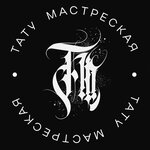Тату мастерская Контур (Krasnoznamenskaya Street No:23), dövmeciler  Volgograd'dan