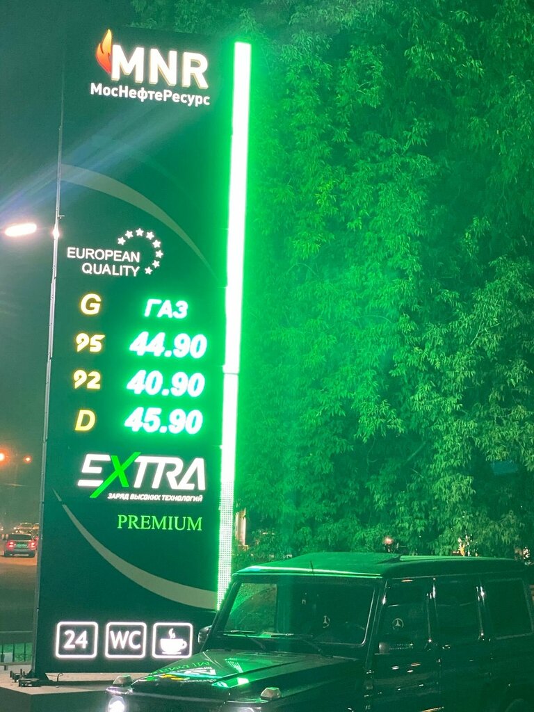 Benzin istasyonu Mnr, Volokolamsk, foto