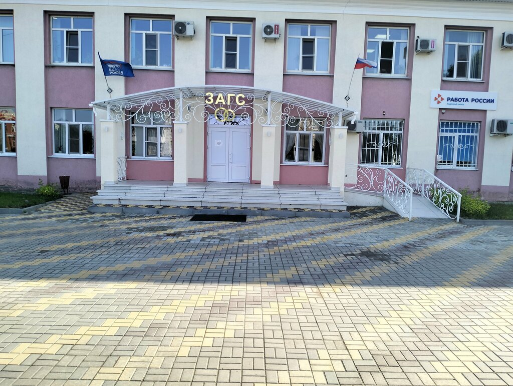 i̇ş ve işçi bulma kurumları Кадровый центр Работа России Таловский, Voronejskaya oblastı, foto
