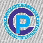 Compromiss-press (Zorge Street No:15), baskı hizmetleri  Moskova'dan