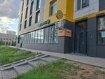 Rahat Products (Kúltegin kóshesi No:11/1), pasta, şekerleme ve tatlı  Astana'dan