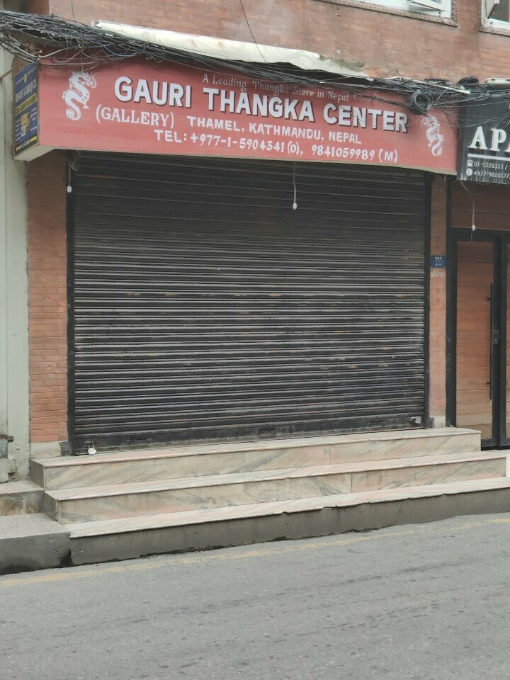 Hediyelik eşya mağazaları Gauri Thangka Center, Katmandu, foto
