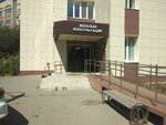 Central City Clinical Hospital № 18, antenatal clinic № 15 (Gvardeiskaya street No:65), kadın hastalıkları ve doğum dispanserleri  Kazan'dan
