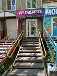 Wildberries (Soldatova Street No:36), teslimat noktası  Perm'den