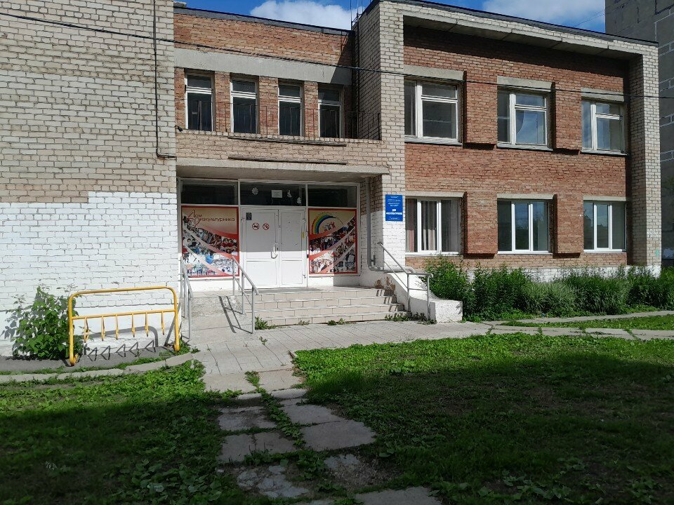 Yaz kampı Children's recreation camp, Magnitogorsk, foto