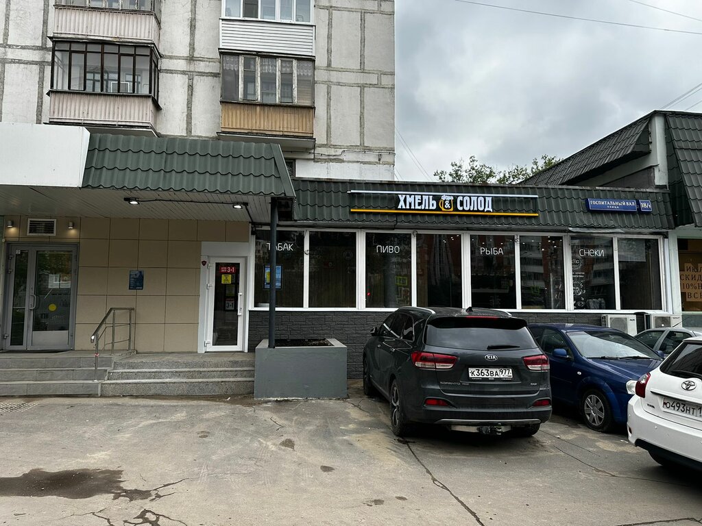 Bira dükkanı Xmel&Solod, Moskova, foto