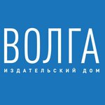 Volga Publishing House (naberezhnaya Kosmonavtov No:7А, Saratov), yayınevleri, yayıncılar  Saratov'dan