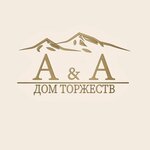 Дом Торжеств A & A (Volokolamskoye Highway No:15/22), etkinlik organizasyonu  Moskova'dan
