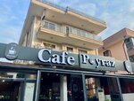 Cafe Poyraz (Sakarya, Serdivan, Kemalpaşa Mah., Usta Sok., 3), kafe  Serdivan'dan