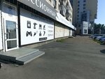 Электроинструмент (Stroiteley Avenue No:29), elektrik ve benzinle çalışan aletler  Barnaul'dan