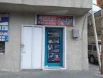 Berber (City of republican subordination Baku, Kesle Settlement, Kamran Afkari Street, 210A), güzellik salonu  Azerbaycan'dan