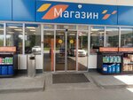 Магазин (Cherlakskiy trakt No:10), market  Omsk'tan