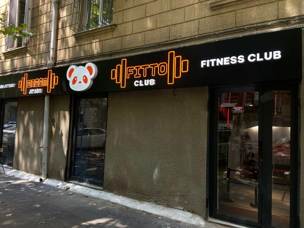 Fitness kulüpleri Fitto Club, Tiflis, foto