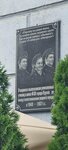 Учащимся и выпускникам ремесленных училищ и школ ФЗО города Курска (Lenina Street No:2), anıt levhası, anıt taş  Kursk'tan