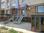 Auto Monkey (No:13Е, Altyn Orda microdistrict), oto aksesuarları  Aktöbe'den