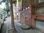Tredelo (Kote Mardzhanishvili Street No:35, Chugureti District), pasta, şekerleme ve tatlı  Tiflis'ten