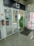 Sberbank of Russia (ulitsa Admirala Ushakova No:28), ödeme terminali  Perm'den