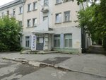Russkie kassy (Studencheskaya Street No:48), yazar kasa ve sarf malzemeleri  Yekaterinburg'dan