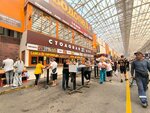 Фудкорт (MKAD, 14th kilometre No:2с63), fast food  Moskova'dan