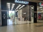 Imarket (Nezhinskoye shosse No:2А), elektronik eşya mağazaları  Orenburg'dan