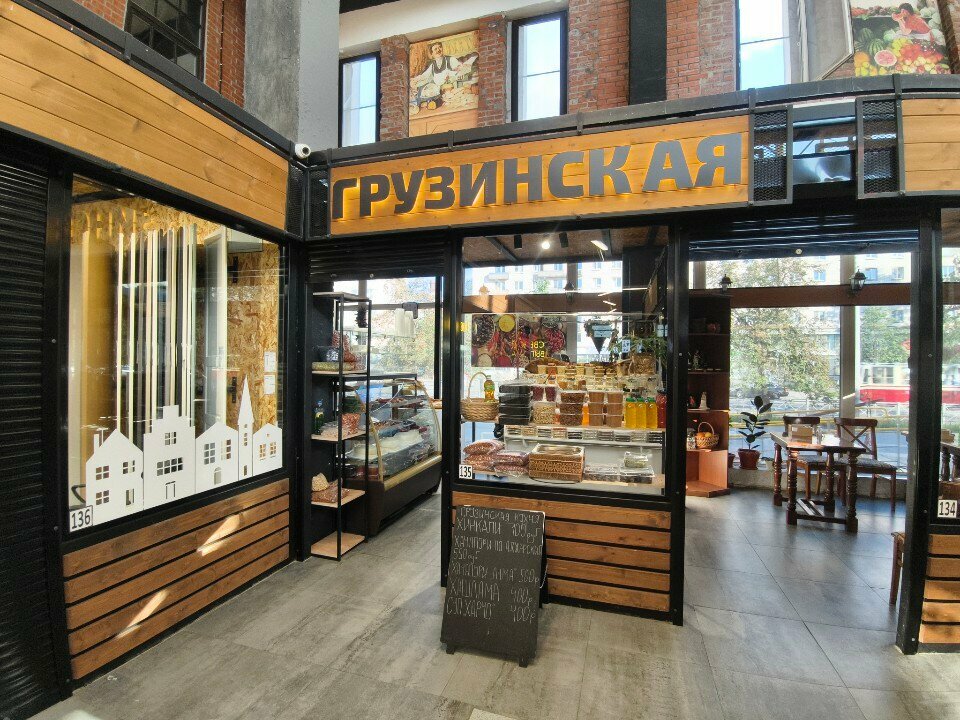 Kafe Мака, Saint‑Petersburg, foto