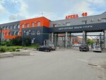 Libero (Moskovskaya Street No:38А), spor okulları  Lipetsk'ten