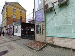 Союз торгово-промышленная палата Рязанской области (Pervomayskiy Avenue No:40), sanayi ve ticaret odaları  Riazan'dan