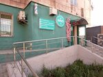 Nnd (Aleksandr Zataevıch kóshesi No:77А), güzellik salonu  Karağandı'dan