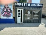 Forest (Karla Marksa Avenue No:14), elektronik sigara satış noktaları  Novosibirsk'ten