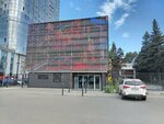Флэт31 (Novo-Sadovaya Street No:106Гк2), bar  Samara'dan
