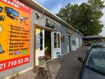 Лето (ulitsa Kartasheva No:52), fast food  Kaliningrad'dan