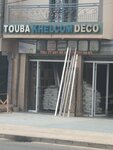Touba Khelcom Déco (Dakar Region, Pikine Department, Niayes, Keur Massar), metal konstrüksiyon firmaları  Dakar'dan