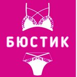 Bustik (Gagarina Street No:50), i̇ç giyim ve mayo mağazası  Volgodonsk'tan